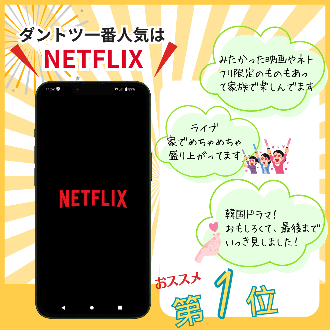 大阪北部ヤクルト販売株式会社